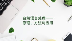 《书名》【官方 正版 在线阅读】-文泉书局