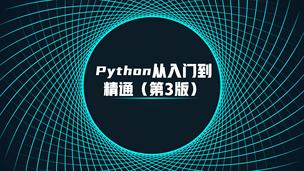 《书名》【官方 正版 在线阅读】-文泉书局