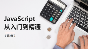 《书名》【官方 正版 在线阅读】-文泉书局