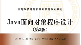 《书名》【官方 正版 在线阅读】-文泉书局