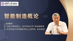 《书名》【官方 正版 在线阅读】-文泉书局