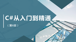 《书名》【官方 正版 在线阅读】-文泉书局